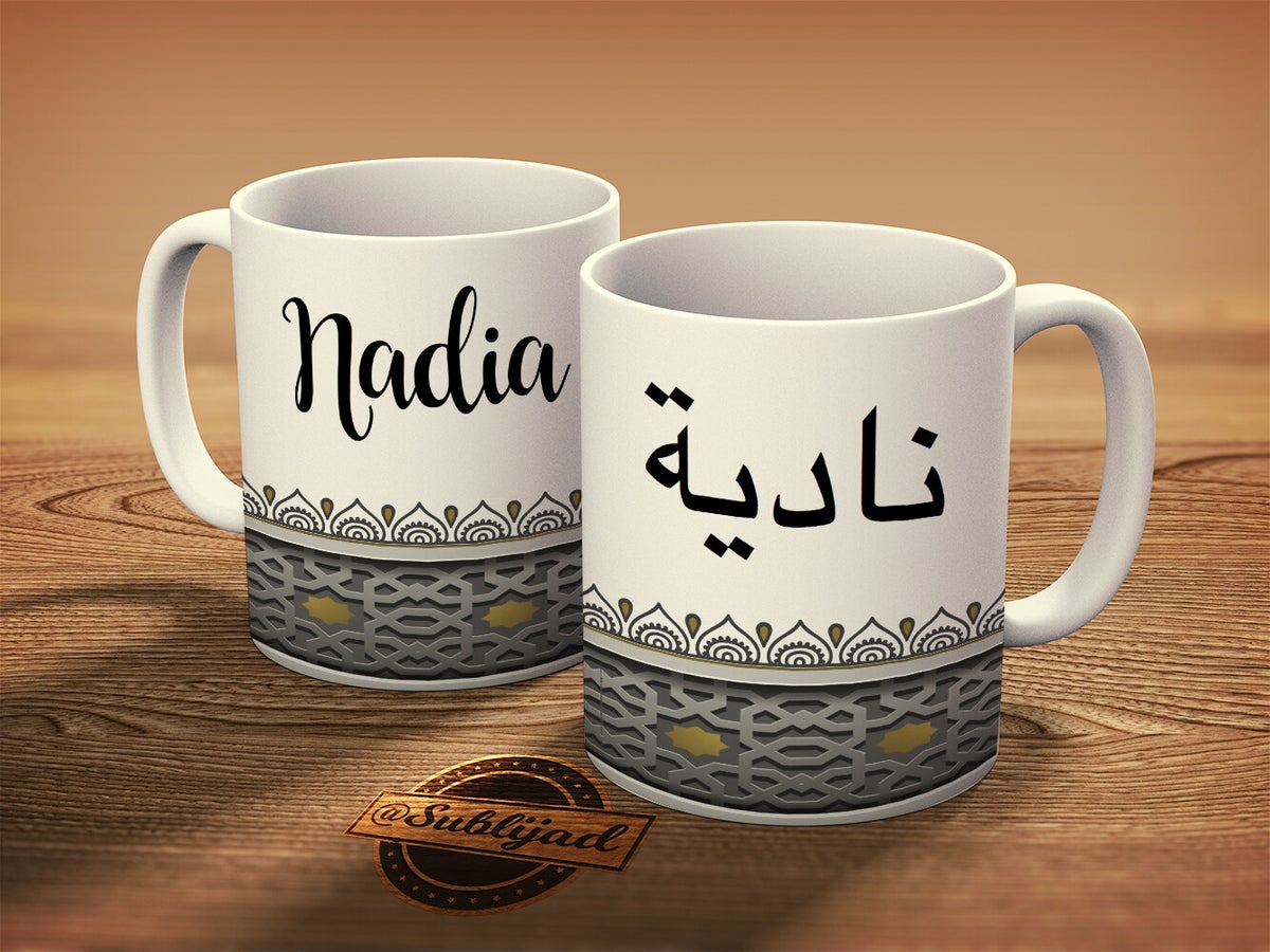 Mug Tasse personnalisé avec le prénom de votre choix en calligraphie ...