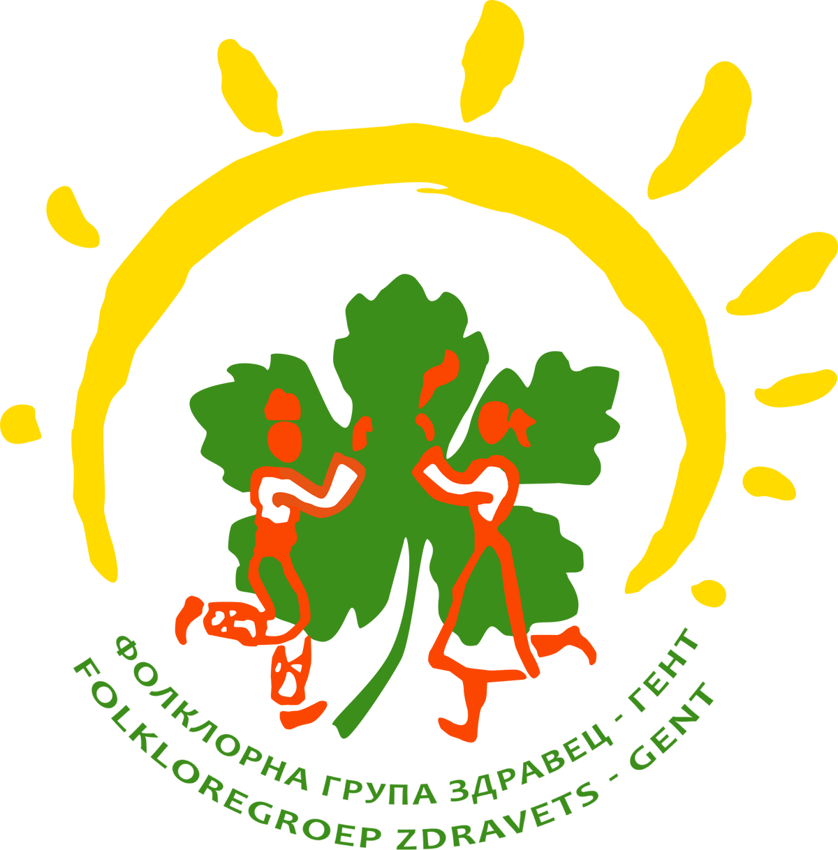 Folkloregroep Zdravets