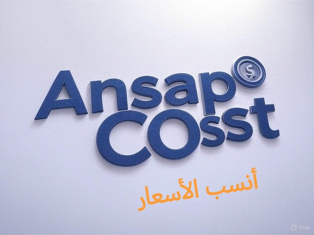 ANSAPCOST