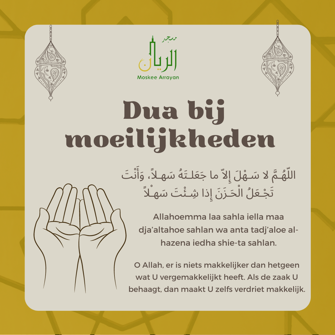 Vereniging Moskee Arrayan