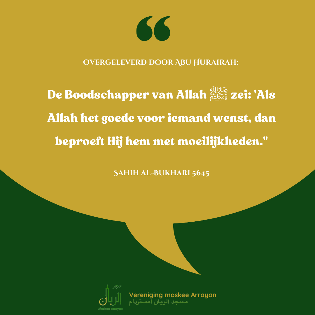 Vereniging Moskee Arrayan