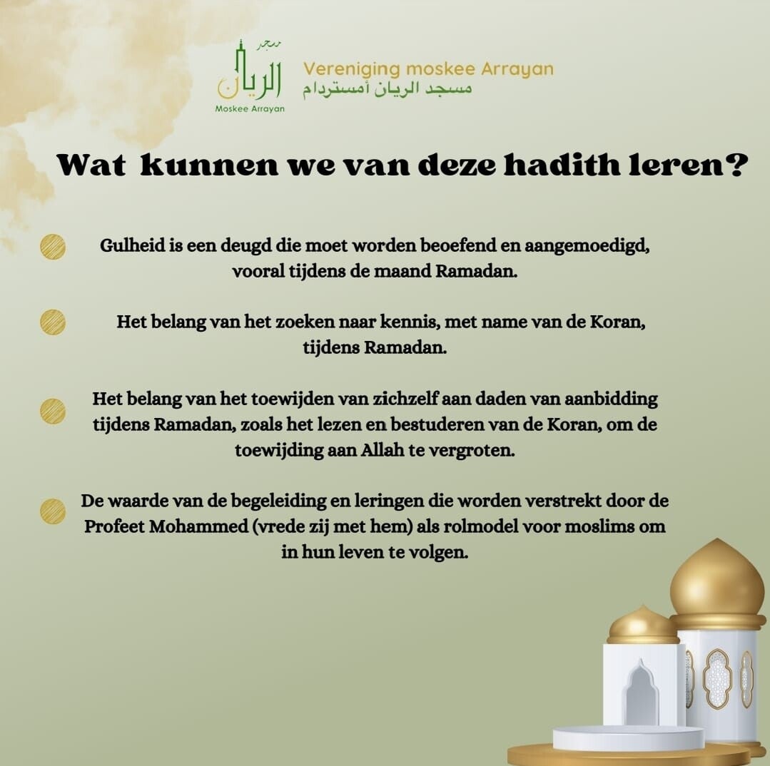 Vereniging Moskee Arrayan