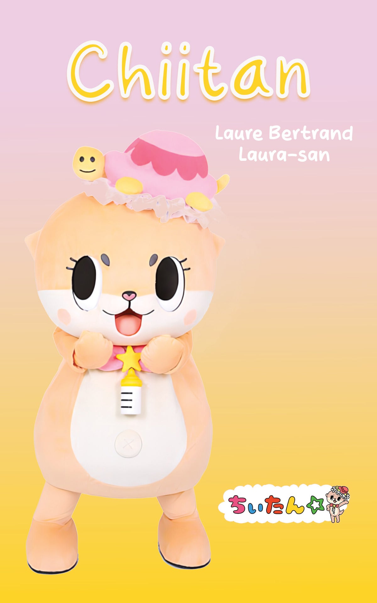 Links on Amazon | Chiitan book in English