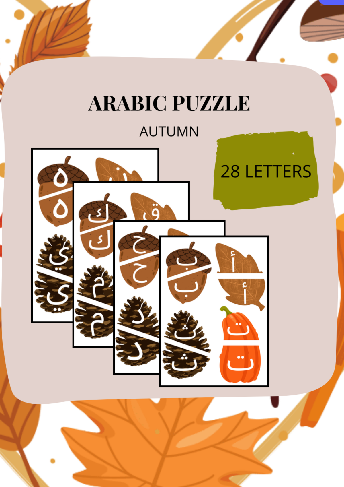 ARABIC ALPHABET PUZZLE (English) | LittleHomeschooledMuslims