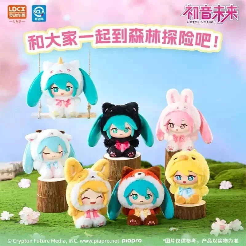Vocaloid Hatsune Miku Forest Cuties Series Vol.1 Plush Keychain Blind ...