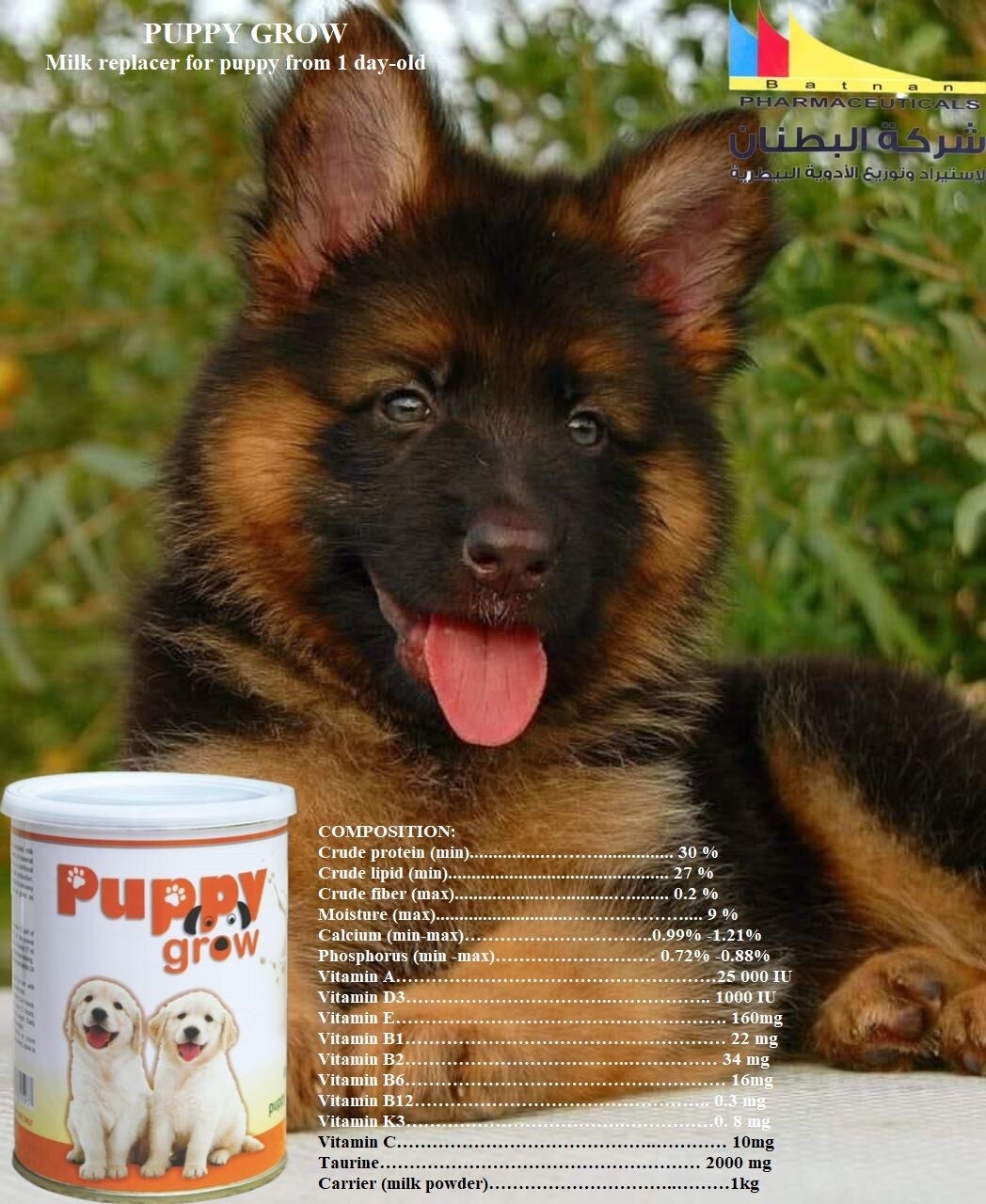 PUPPY GROW | Batnanpharma