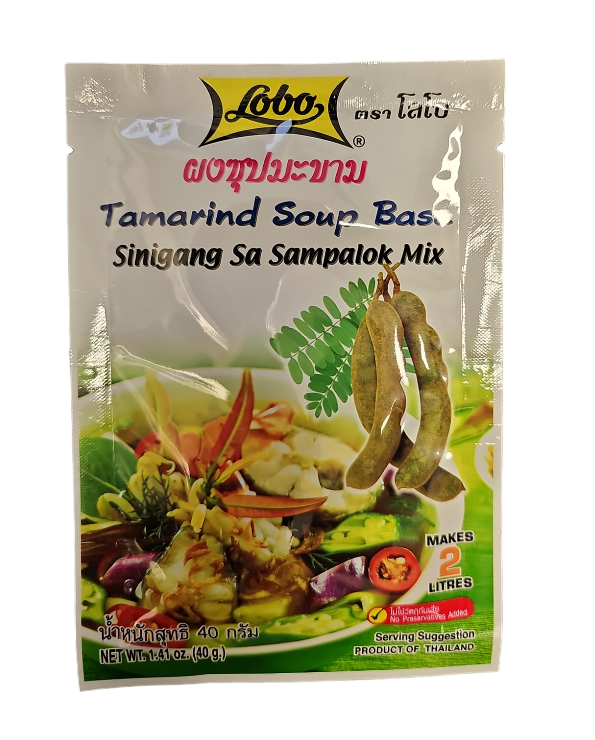 Lobo- Tamarind Soup Base_ Sinigang Sa Sampalok mix 40g | DeThaiEmmen